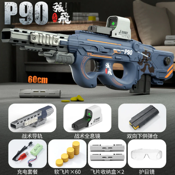 Unleash the Power of the JF Zhangfei Electric Auto P90 Foam Disc Blast ...
