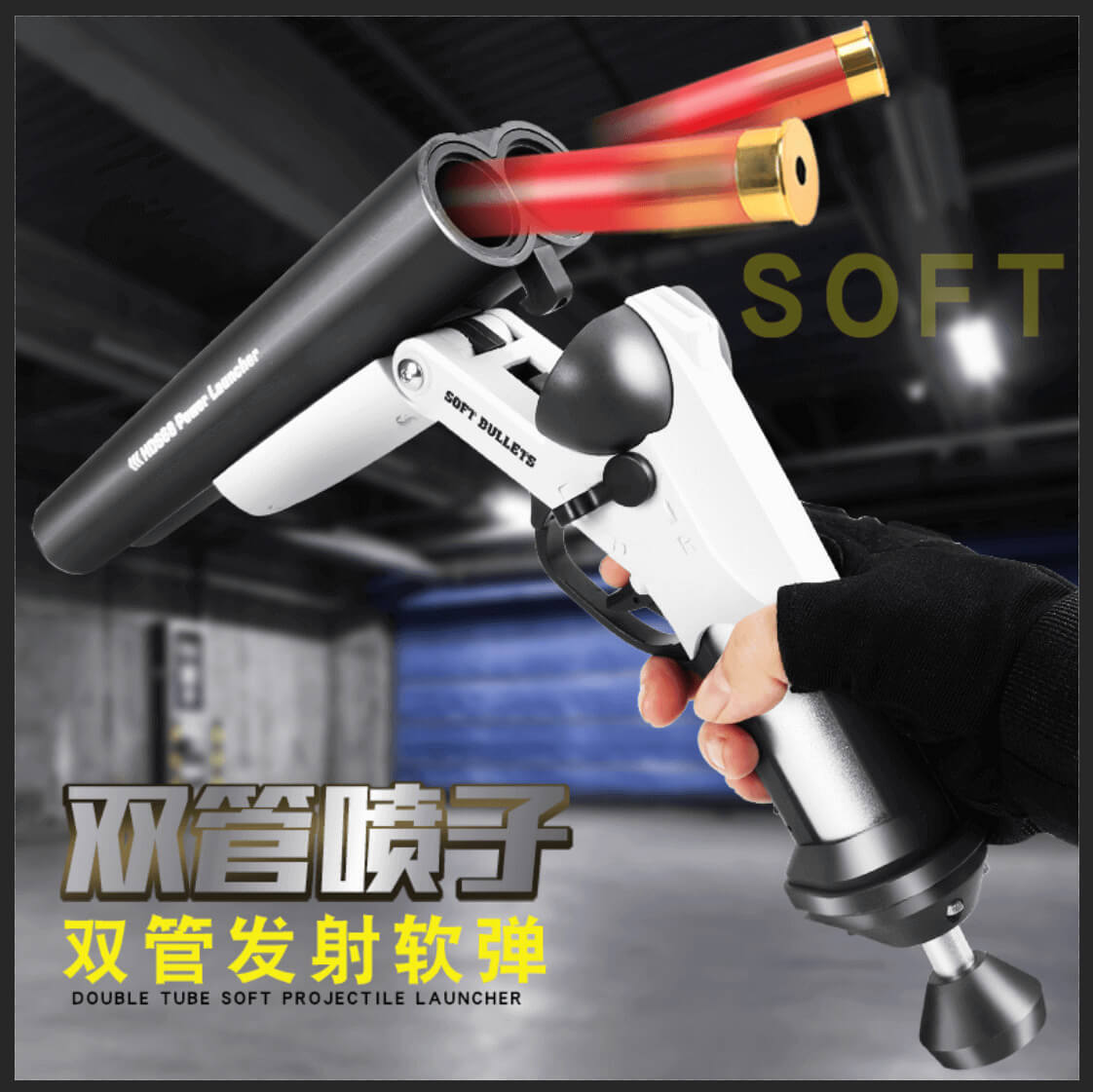 HDS68 Double Barrel Nerf Gun Review – Biu Blaster