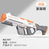 New Arrivals – Biu Blaster