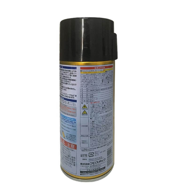 Japan D70 AEG Airsoft GBB Lubricant Penetration Spray – Biu Blaster