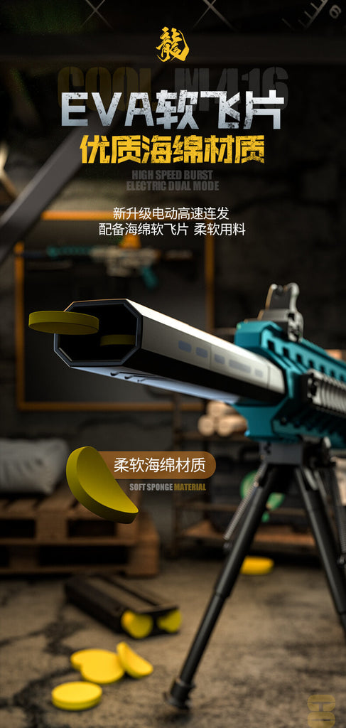 JF Electric M416 Foam Disc Blaster(US Stock) – Biu Blaster