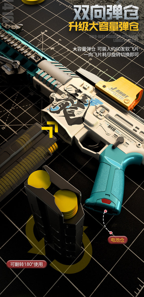 JF Electric M416 Foam Disc Blaster(US Stock) – Biu Blaster